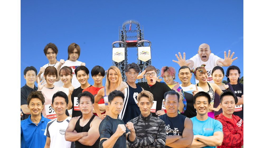 過去最強の精鋭たちが大集結『SASUKE2022～NINJA WARRIOR～』40回記念大会｜TBSテレビ