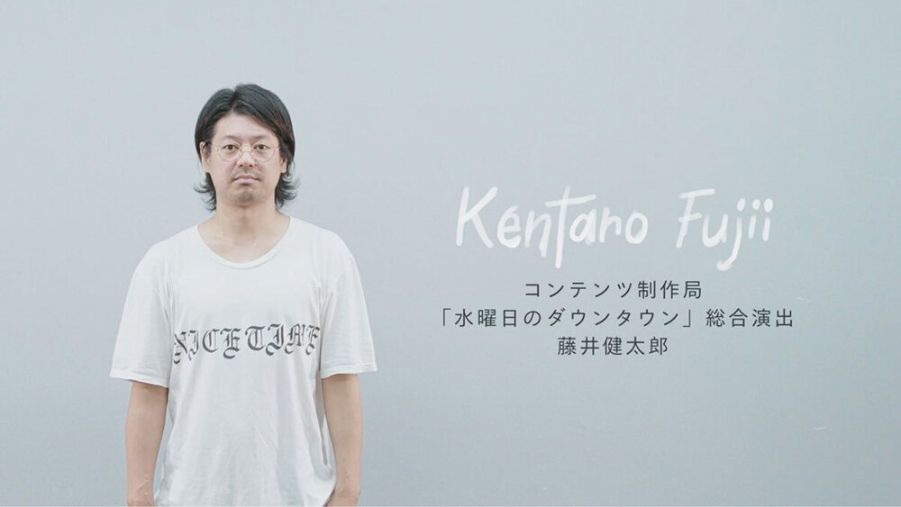 「番組企画と現代アートは似ているのかも」tbs藤井健太郎が話すテレビ×アートの視点|tbsテレビ