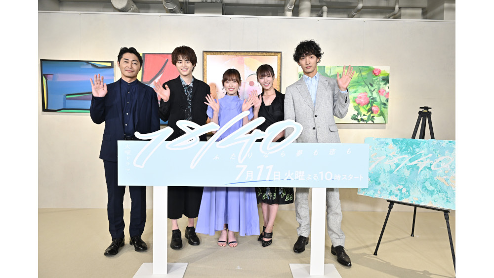 福原遥、深田恭子らが登壇 優しさのミストが広がる撮影現場！？『18／40～ふたりなら夢も恋も～』制作発表レポート｜TBSテレビ