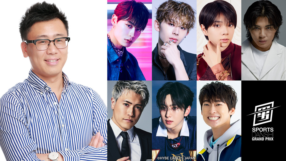 急遽見切れエリアの開放が決定!会場内MCとして古家正亨が出演決定!『最強スポーツ男子頂上決戦2024』｜TBSテレビ