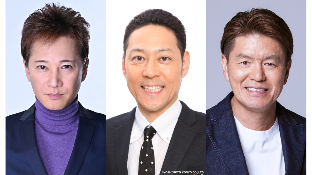 国民的人気MCの中居正広・東野幸治・ヒロミがレギュラー番組で初タッグ!『THE MC3』｜TBSテレビ