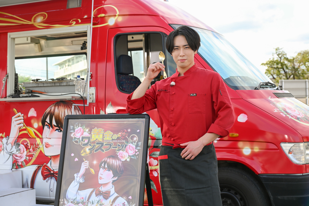 Snow Man・宮舘涼太の単独MC番組『黄金のワンスプーン!』初放送から1年…ついにゴールデン帯進出!｜TBSテレビ