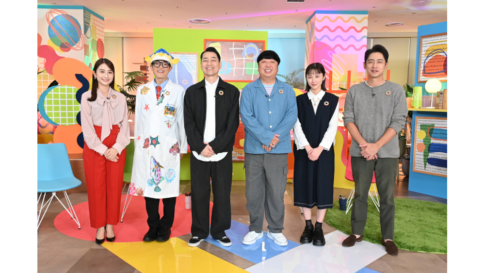 TBS系SDGsプロジェクトを締めくくる特番を春に続いてお届け!『超こどもの日2024秋 2100年まで生きる君へ』｜TBSテレビ