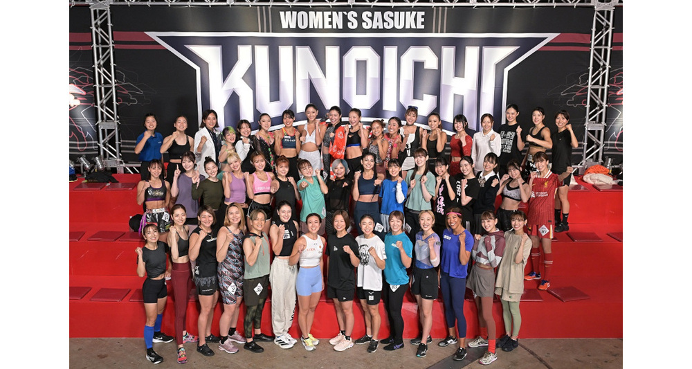 女性版『SASUKE』7年ぶりに新たな進化を遂げて復活!五輪金メダリストから乃木坂46まで…『KUNOICHI2025』｜TBSテレビ