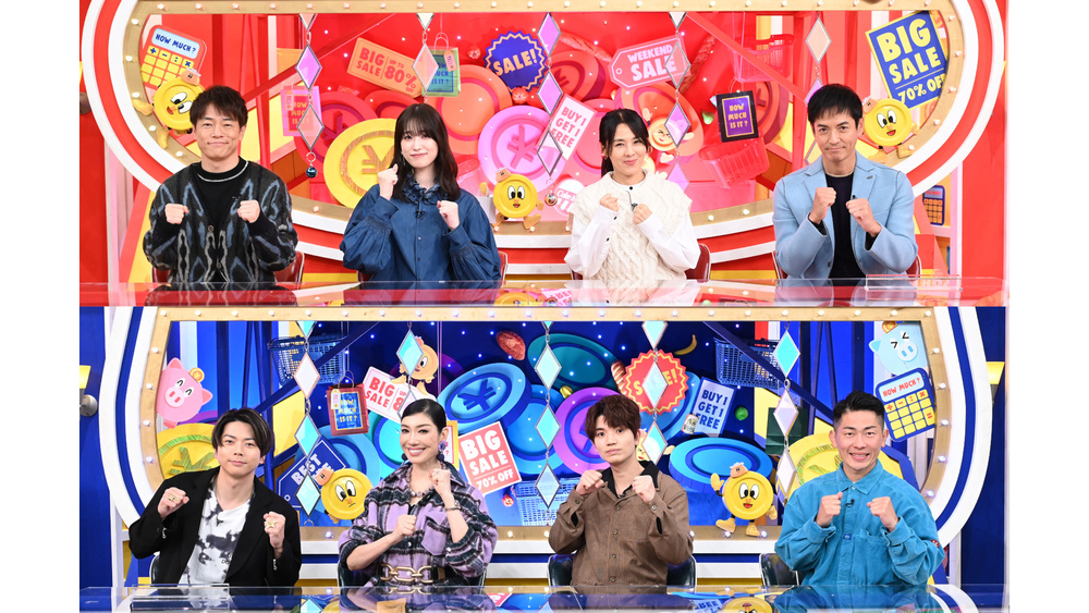 自腹クレーンゲーム対決に中島健人が緊急参戦!『いくらかわかる金?』3時間SP｜TBSテレビ