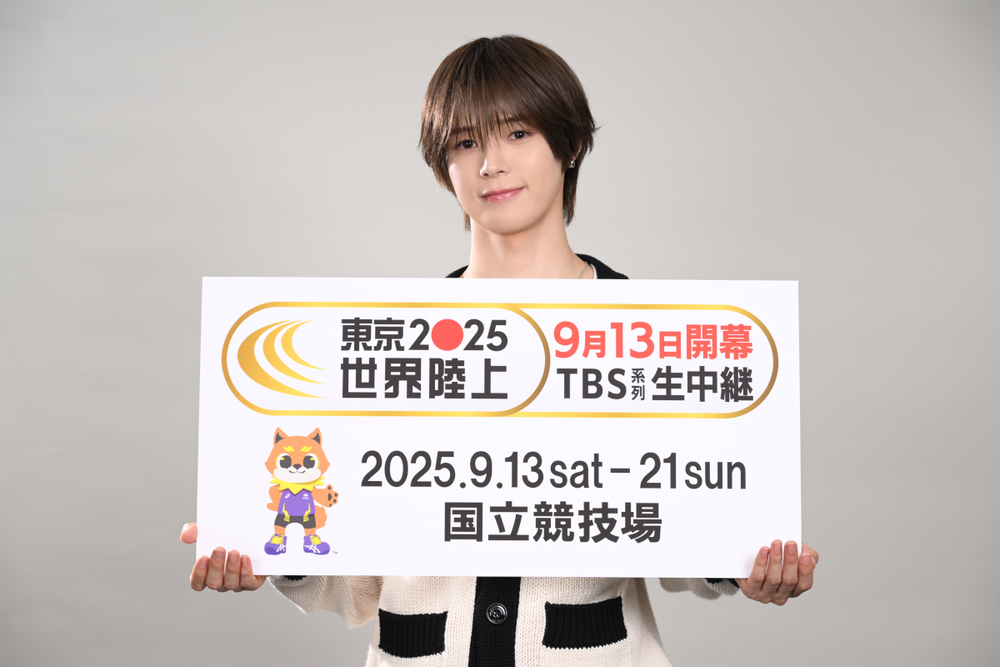 『オールスター感謝祭』「赤坂5丁目ミニマラソン」優勝経験を持つグローバルグループ・&TEAMのKがTBS世界陸上応援サポーターに就任決定!｜TBSテレビ