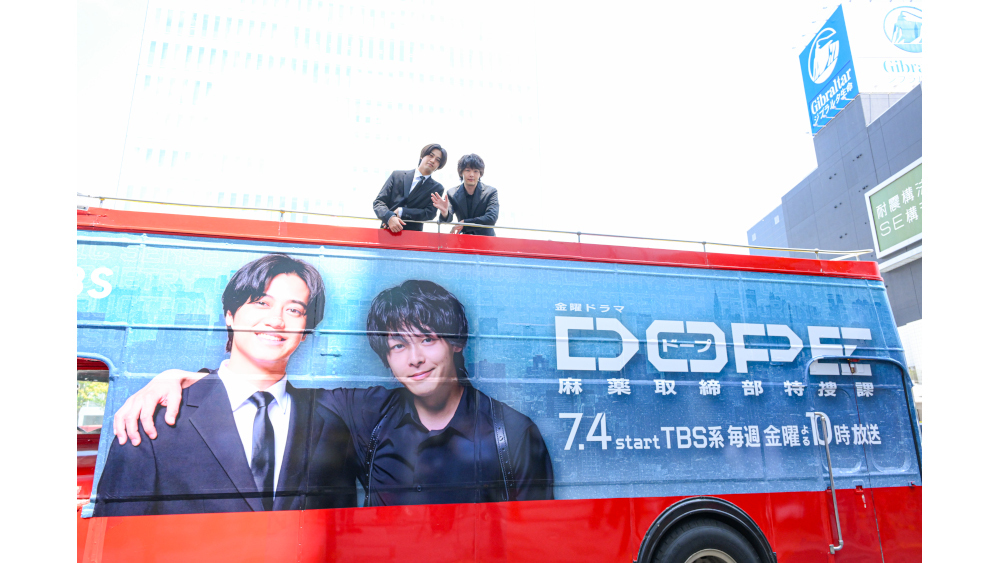 髙橋海人×中村倫也がロンドンバスで出現！金曜ドラマ『DOPE 麻薬取締部特捜課』をアピール｜TBSテレビ