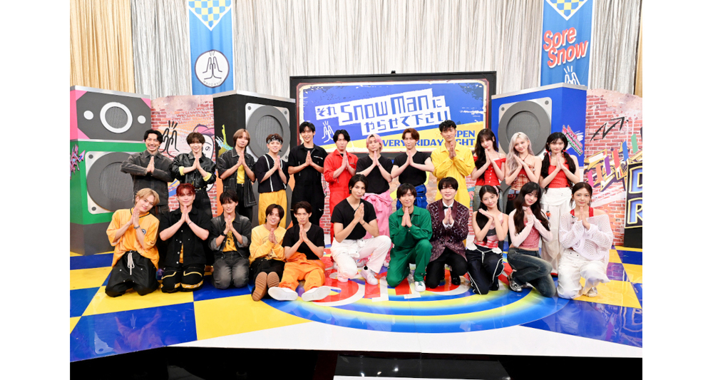 IVE・Travis Japanがフルメンバーで参戦!完コピダンス対決!『それSnow Manにやらせて下さいSP』｜TBSテレビ