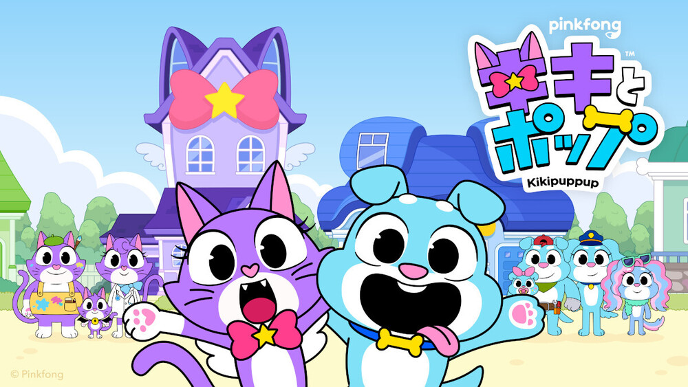 新作アニメシリーズ『キキとポップ』(Kikipuppup)10月31日(金)よりYouTubeにて配信開始!2026年、TBSでの放送決定!｜TBSテレビ