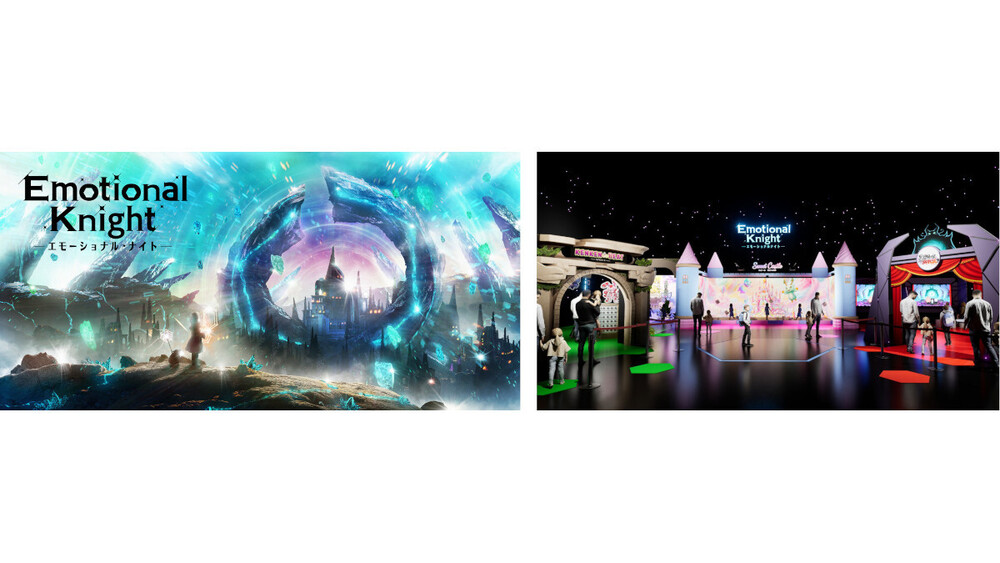 NTT×TBS e6 project第一弾 オリジナルIP「感情騎士 - エモーショナル・ナイト -」コンテンツ公開 スペシャルアンバサダーに ...