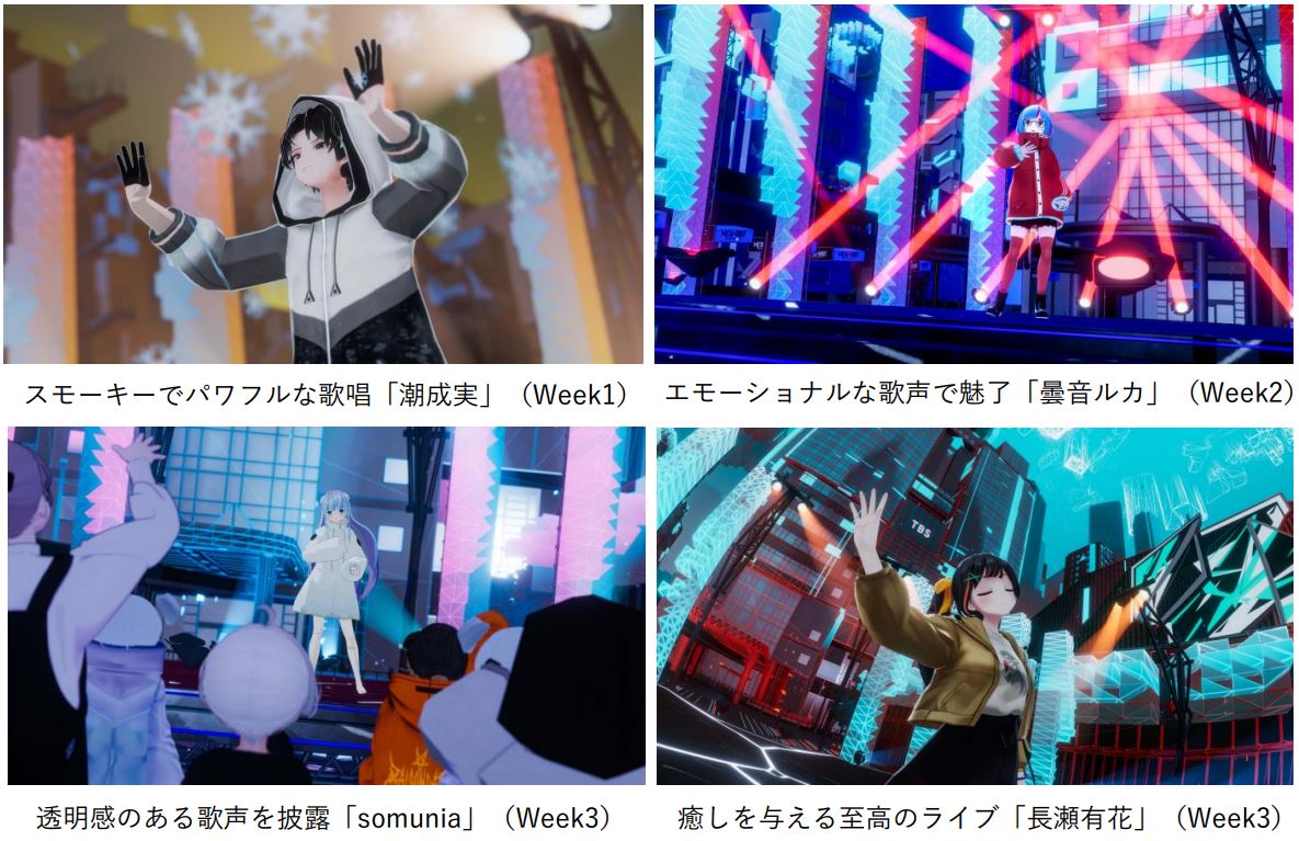 メタバース音楽フェス「META=KNOT 2024 in AKASAKA BLITZ」閉幕 バーチャル赤坂BLITZのレンタル開始｜TBSテレビ