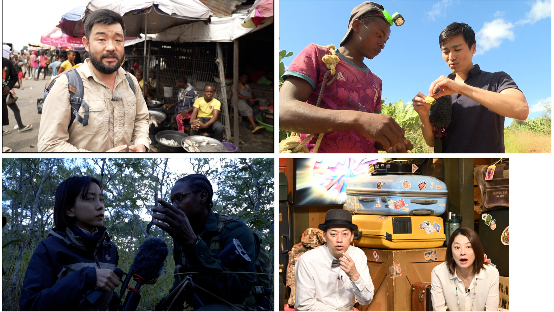 『クレイジージャーニーSP』TBS報道特派員の精鋭3人がアフリカの闇に迫る2時間SP!｜TBSテレビ