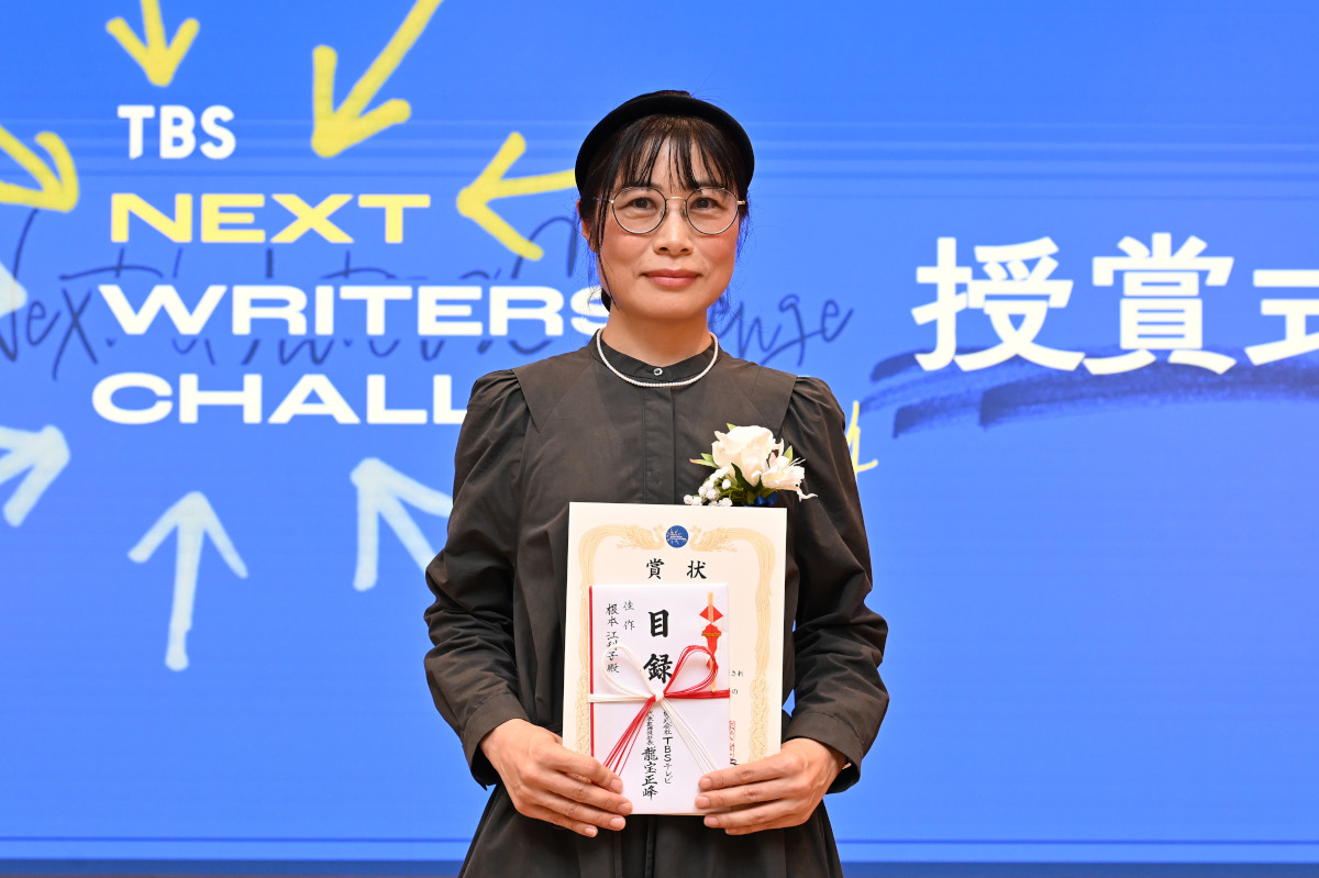 次世代の脚本家発掘・育成プロジェクト第2弾「TBS NEXT WRITERS CHALLENGE 2024」各受賞者決定!｜TBSテレビ