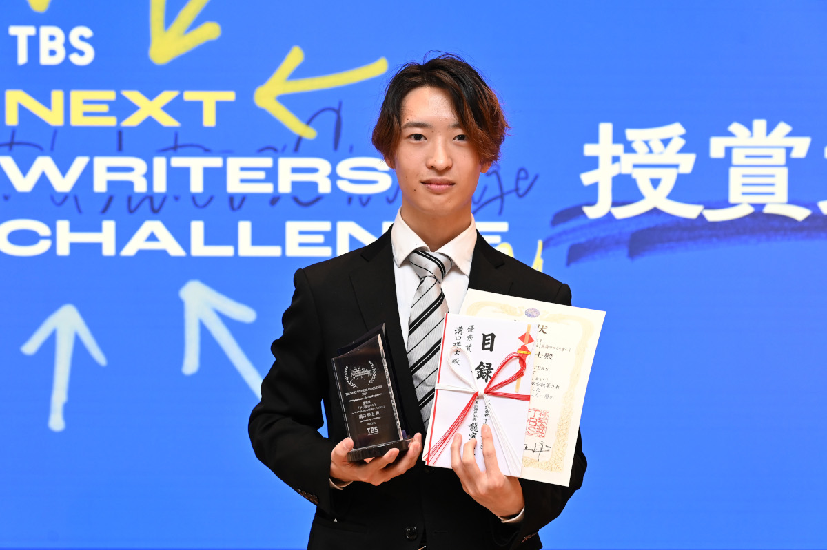 次世代の脚本家発掘・育成プロジェクト第2弾「TBS NEXT WRITERS CHALLENGE 2024」各受賞者決定!｜TBSテレビ